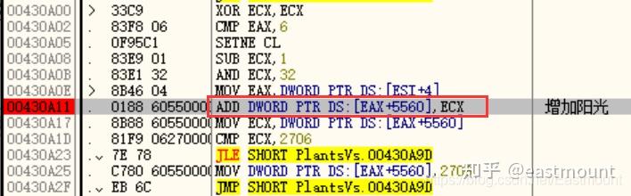 [系统安全] 五.OllyDbg和Cheat Engine工具逆向分析植物大战僵尸游戏 - 知乎