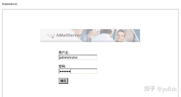 在云主机上安装hmailserver加配webmail - 知乎