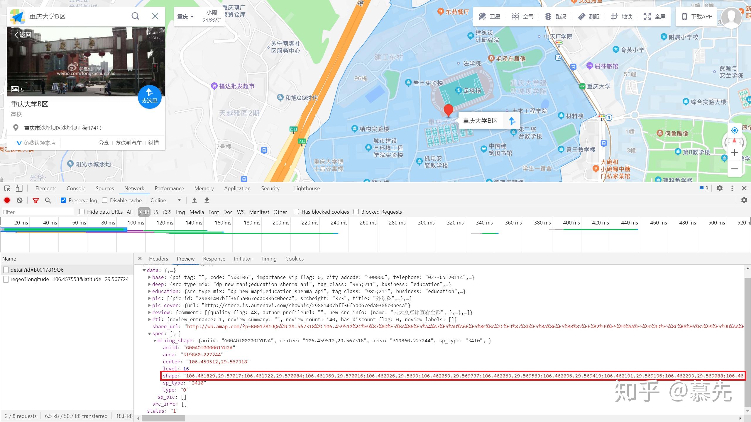 Python爬虫终极解决方案 以获取高德地图小区边界为例 知乎 