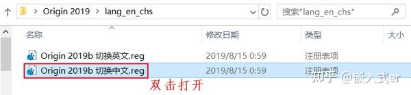 Origin2019b安装教程|兼容WIN10 - 知乎