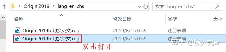 Origin2019b安装教程|兼容WIN10 - 知乎