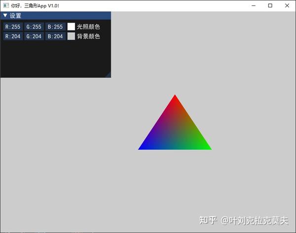 用python和opengl探索数据可视化（基础篇） 改进opengl程序program类 知乎