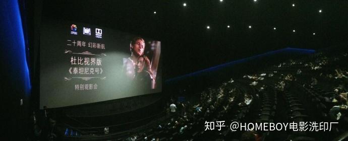 巨幕、激光、杜比、IMAX、RealD 看电影到底该选什么厅？ - 知乎