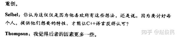 读HOPL-4《 C++ 2006–2020》 - 知乎