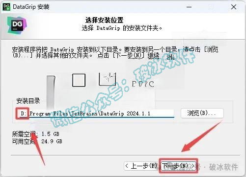 DataGrip数据库管理软件2024版本安装指南及软件包 - 知乎