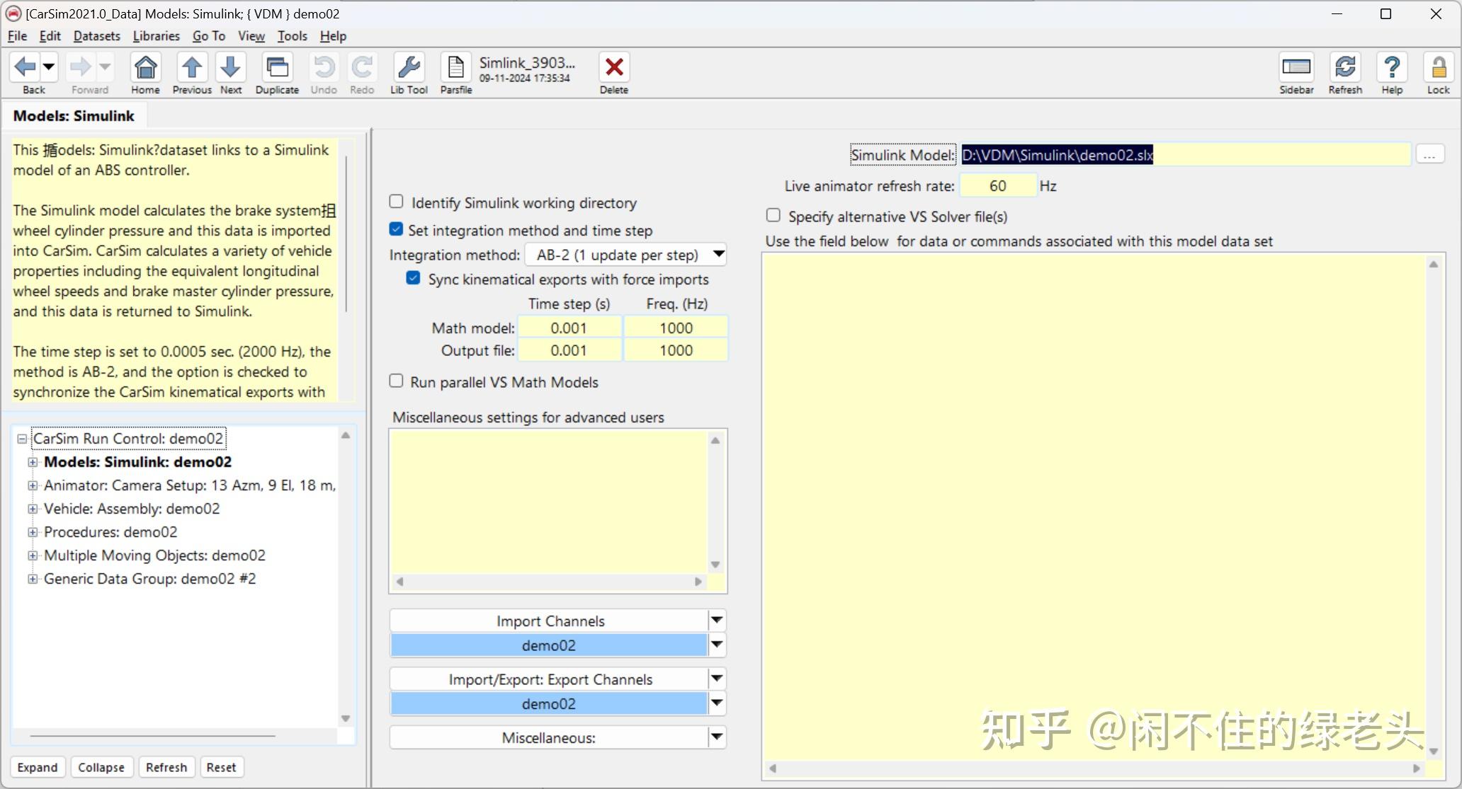 simulink和carsim实现ACC和AEB仿真之caisim设置 - 知乎
