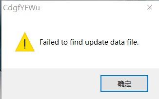 Windows开机提示Failed to find update file的解决办法 - 知乎