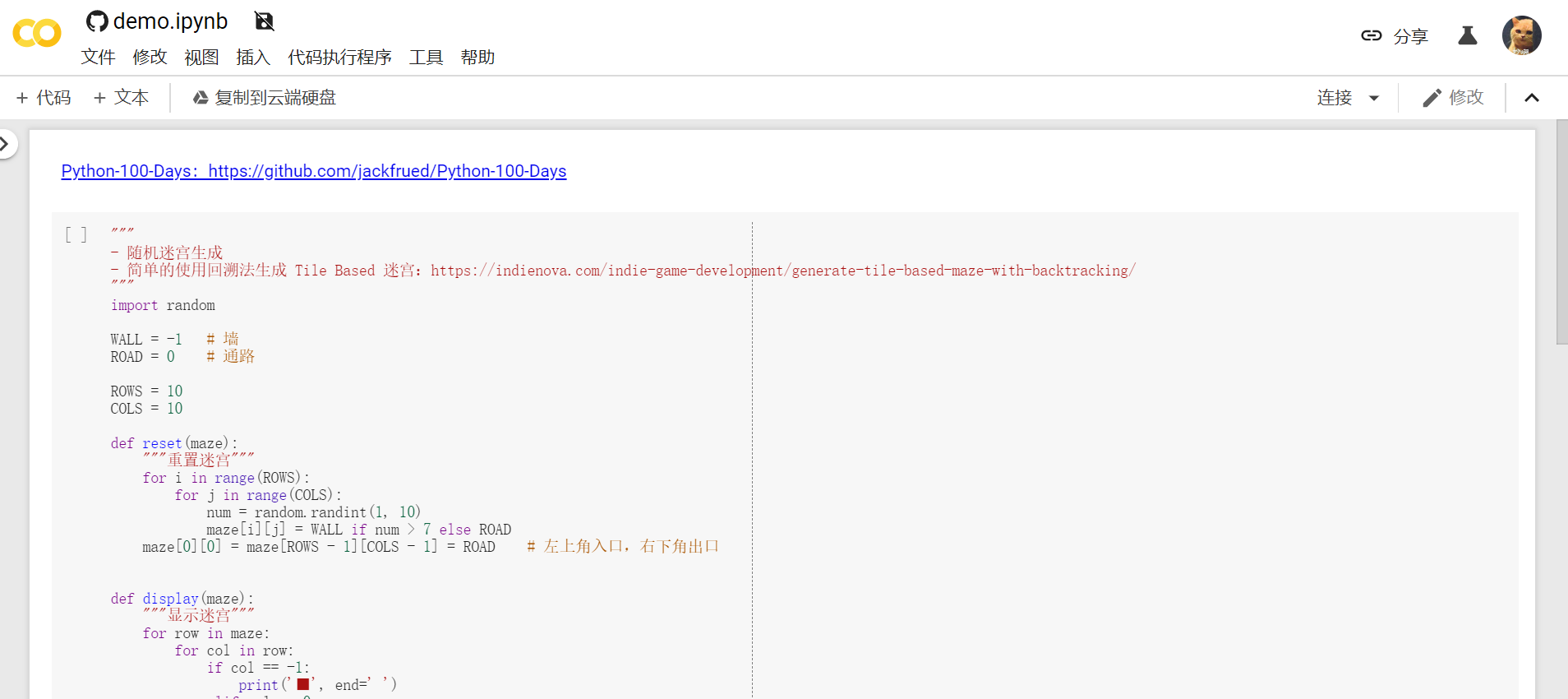 几个不错的 Jupyter Notebook 云端展示平台 - 知乎