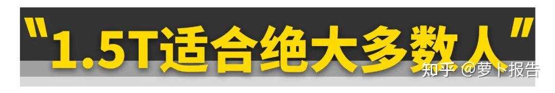 1.5T的凯迪拉克GT4到底行不行？ - 知乎