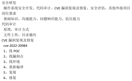 学员经验分享网络安全工程师有多香 知乎