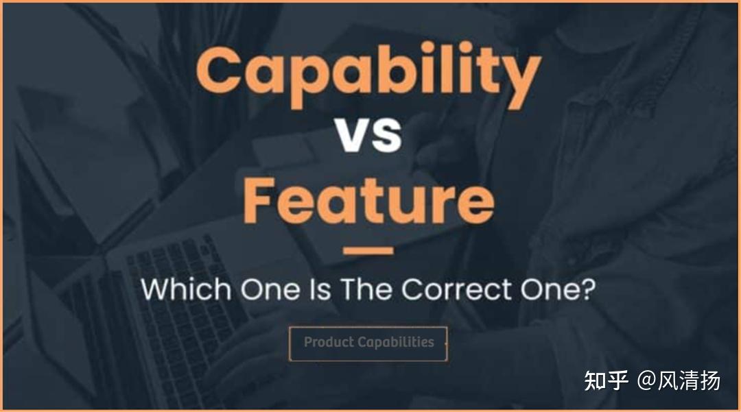 【产品经理概念篇】产品力和生产力 - 知乎