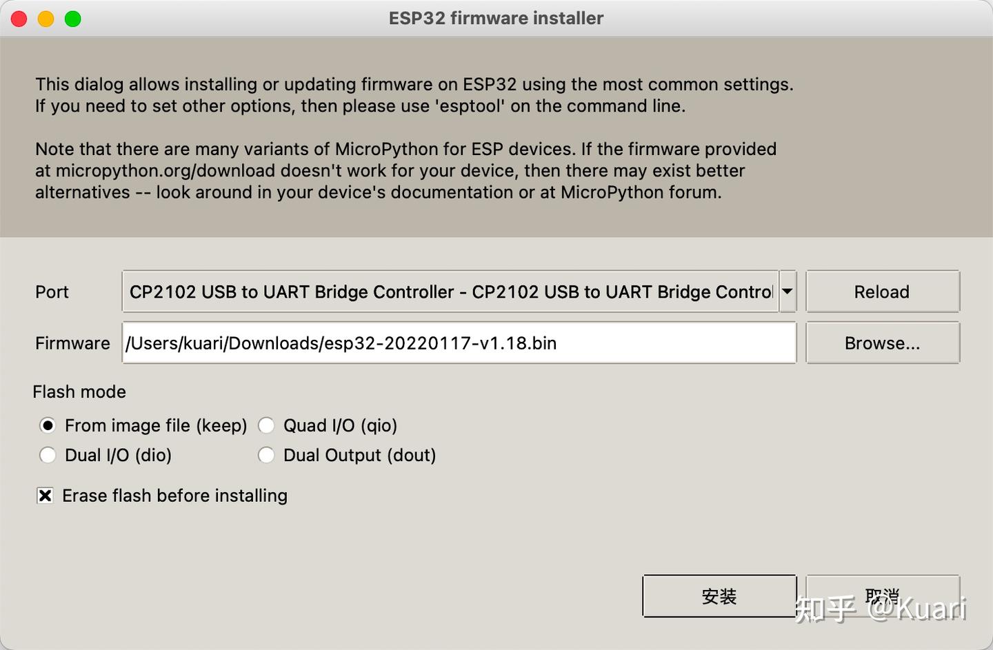 Mac环境下玩玩ESP32(一)——环境搭建 - 知乎