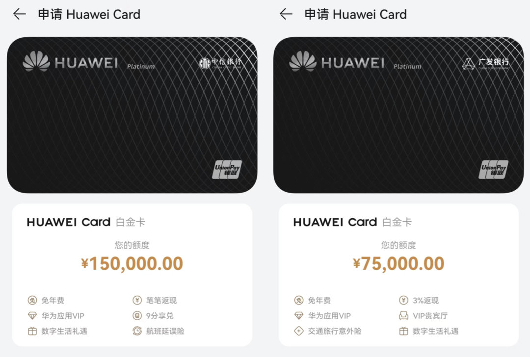 太炸了，笔笔3%返现！送华为Mate60 Pro - 知乎