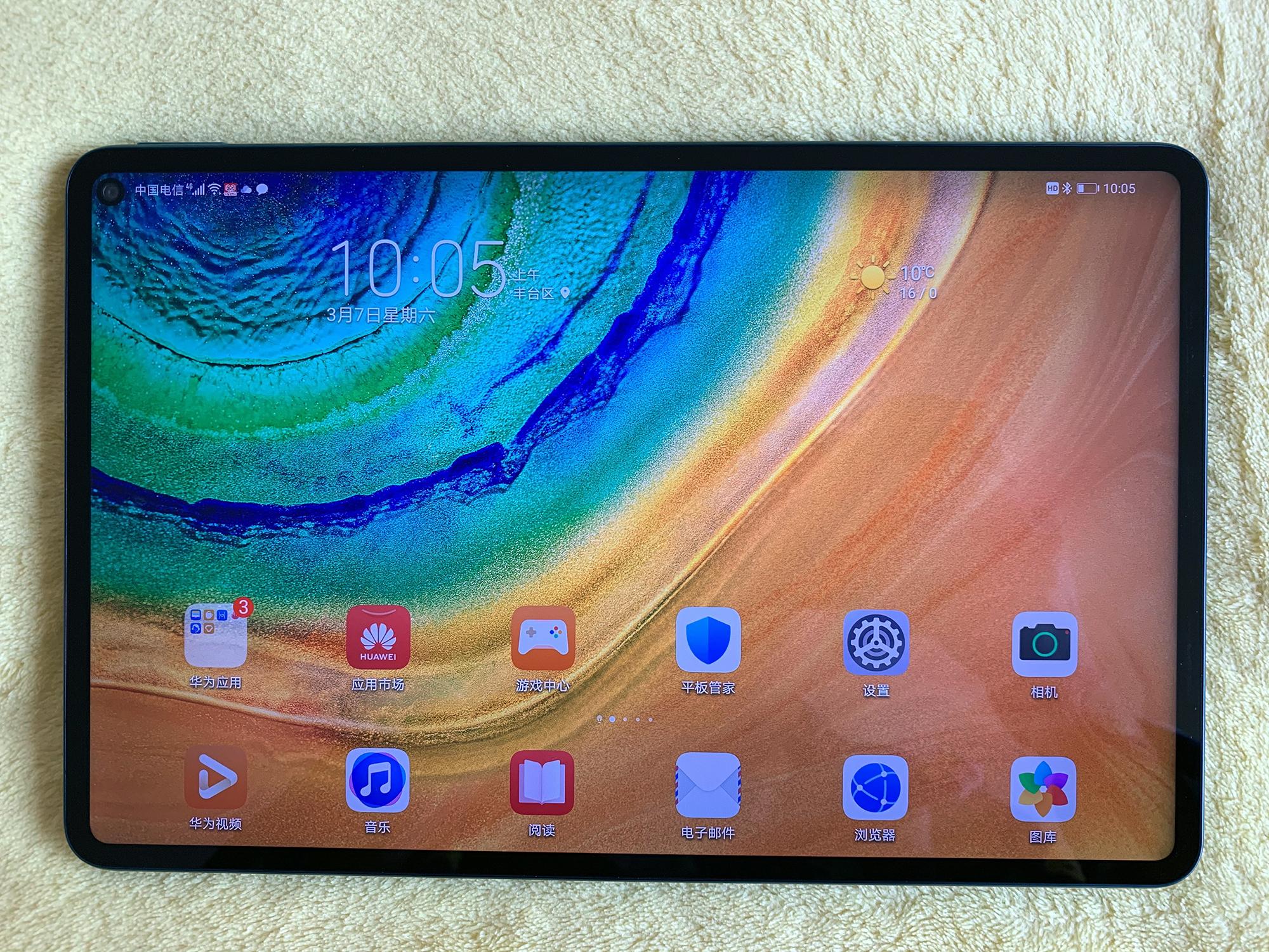 华为MatePad Pro平板上手体验：影音娱乐轻度办公两不误 - 知乎