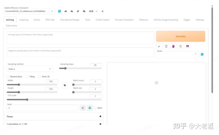 低配置电脑也能用，stable difusion超详细教程。 - 知乎