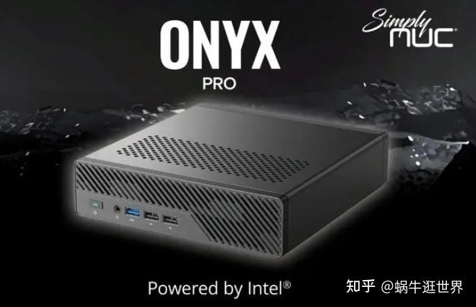Simply NUC 推出 Onyx Pro 迷你主机，此款主机有哪些亮点？ - 知乎