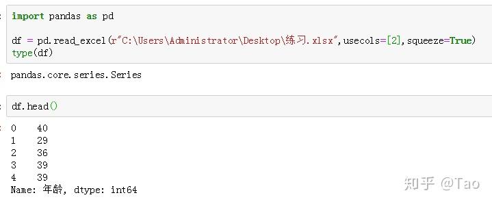 最新Pandas.read_excel()全参数详解（案例实操，如何利用python导入excel） - 知乎