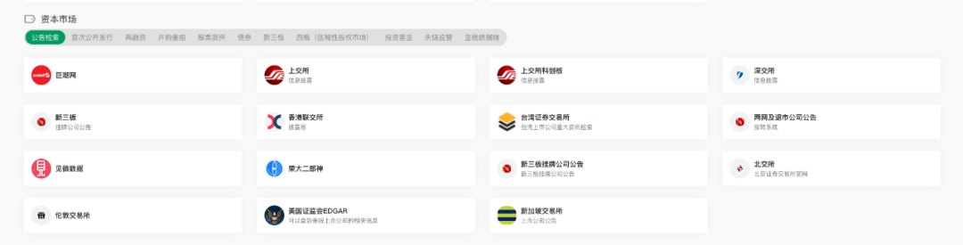 OSLAW：不只是一个汇集600+个法律人常用网站的收藏夹 - 知乎