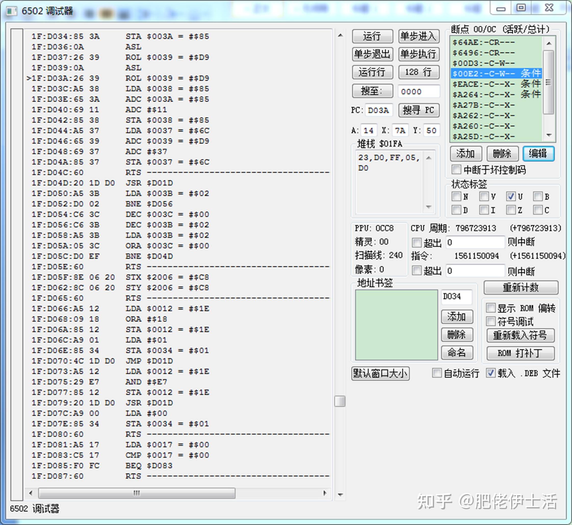 红白机模拟器FCEUX使用教程 - 知乎