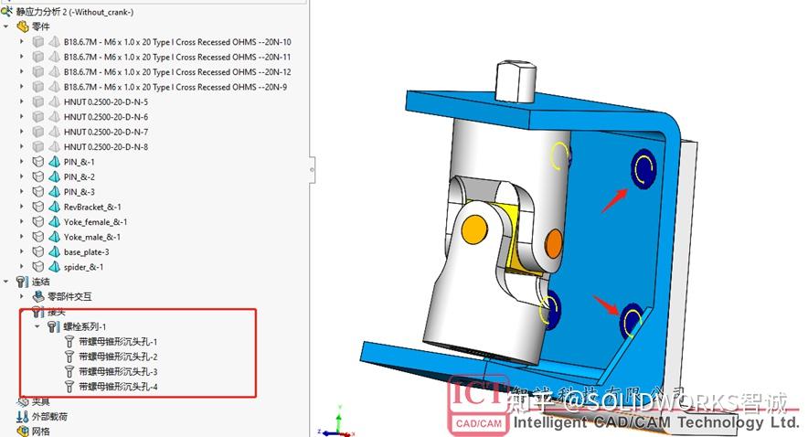 SOLIDWORKS Simulation中如何添加虚拟螺栓 - 知乎