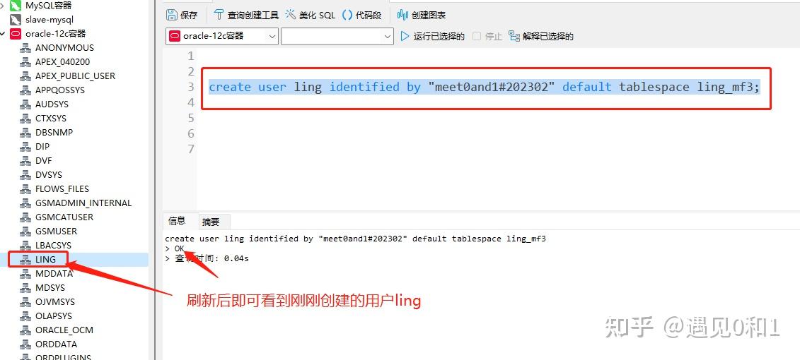 Docker中安装Oracle-12c - 知乎