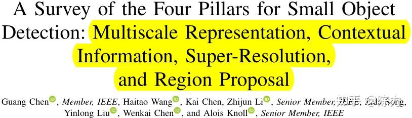 小目标检测综述 [TSMC.2022] A Survey of the Four Pillars for Small Object ...