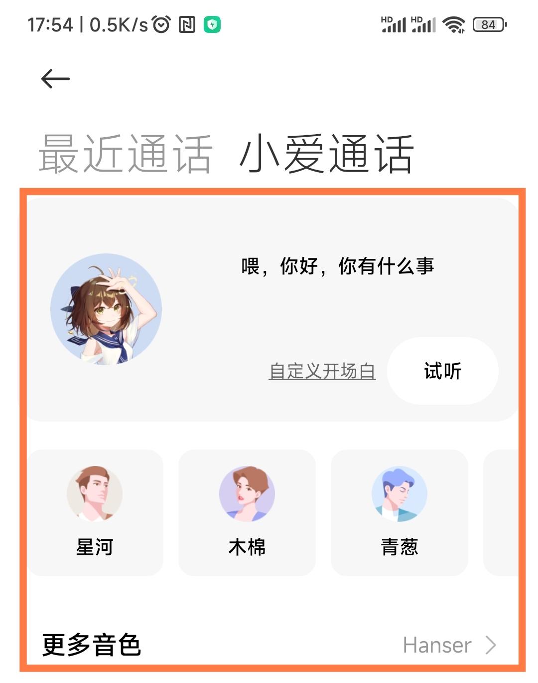 如何评价 hanser ？ - 知乎
