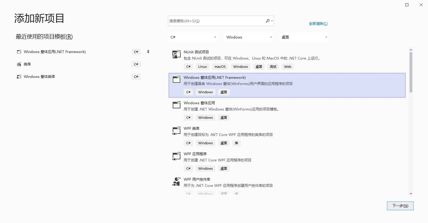 用C#+Winform手搓MES制程管理系统 - 知乎