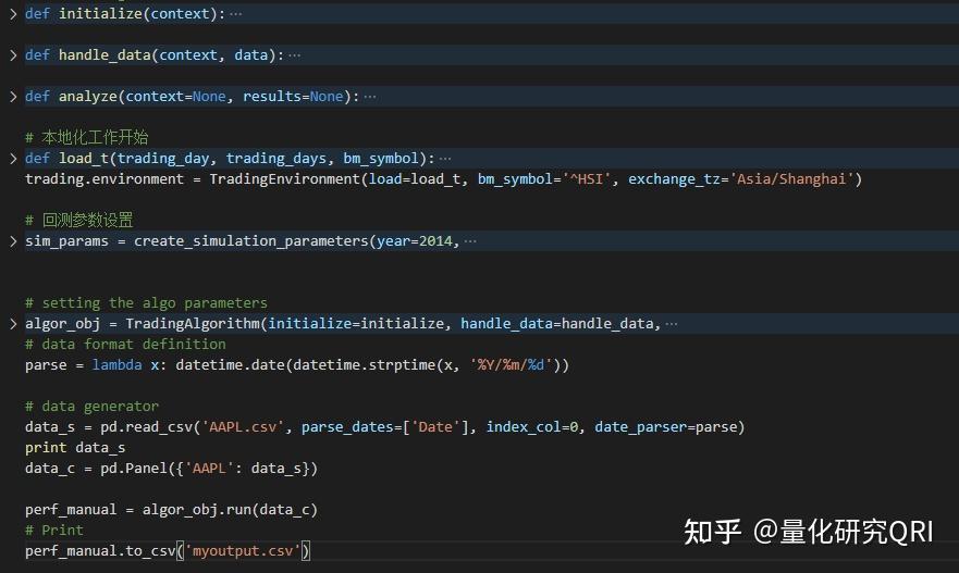量化研究QRI-开源量化交易系统评测系列之Zipline评测 - 知乎