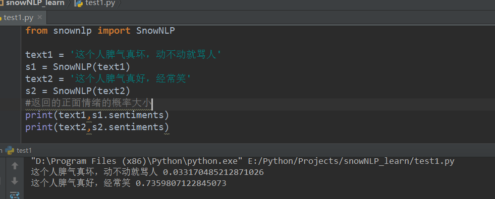 自然语言处理库之snowNLP - 知乎