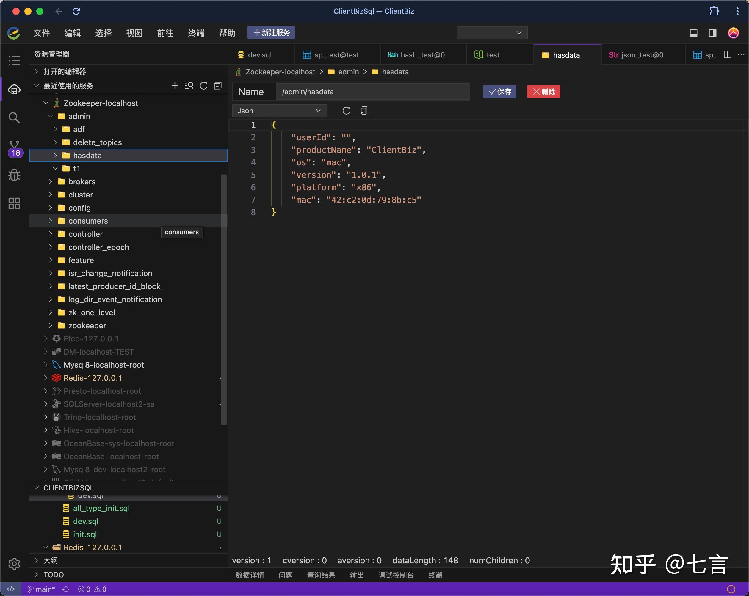 推荐一款开源的数据库管理软件，能够连接Redis、Elasticseach、Kafka、Mysql、Postgresql、Oracle、Etcd、Zookeepe…… - 知乎