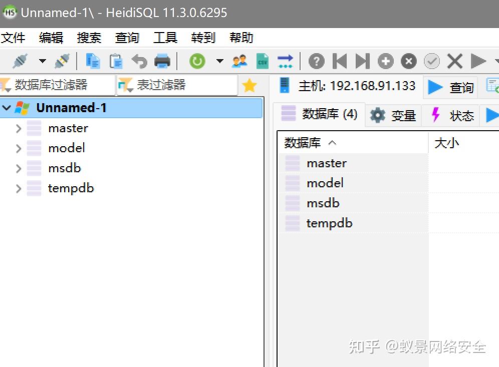 SQL Server 2016 安装和配置 - 知乎
