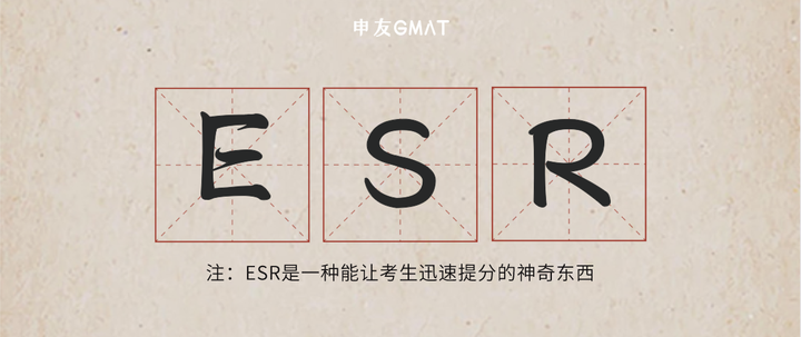 GMAT ESR全面解析+免费分析 - 知乎