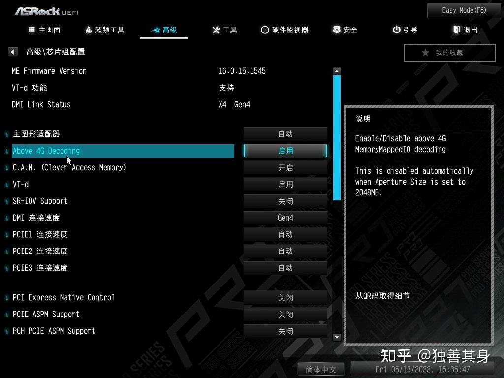 擎跟我学 如何开启SAM - 知乎