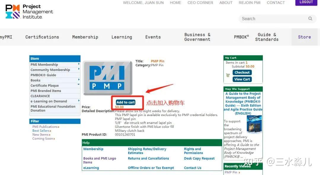 PMP徽章是什么，又该如何获取呢？ - 知乎