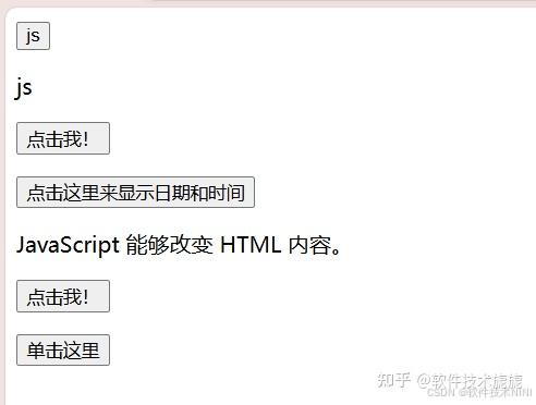 document.getElementById主要是做什么用的? - 知乎