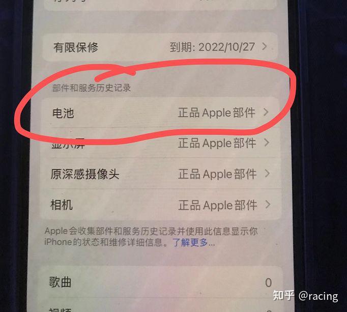 关于iPhone换屏搬芯片/跑诊断的那些事儿！ - 知乎