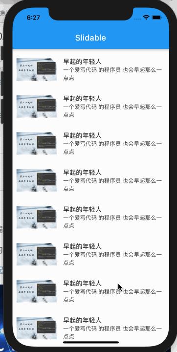 Flutter Slidable 列表侧滑菜单 列表侧滑删除 - 知乎