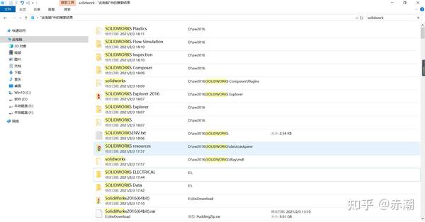 安装solidwork的一些经验 - 知乎