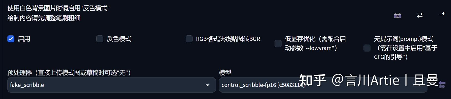 StableDiffusion教程丨姥姥看了都会的Controlnet插件教程 - 知乎