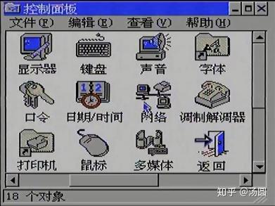 原来这些都已经算是Win95的进阶知识了 - 知乎