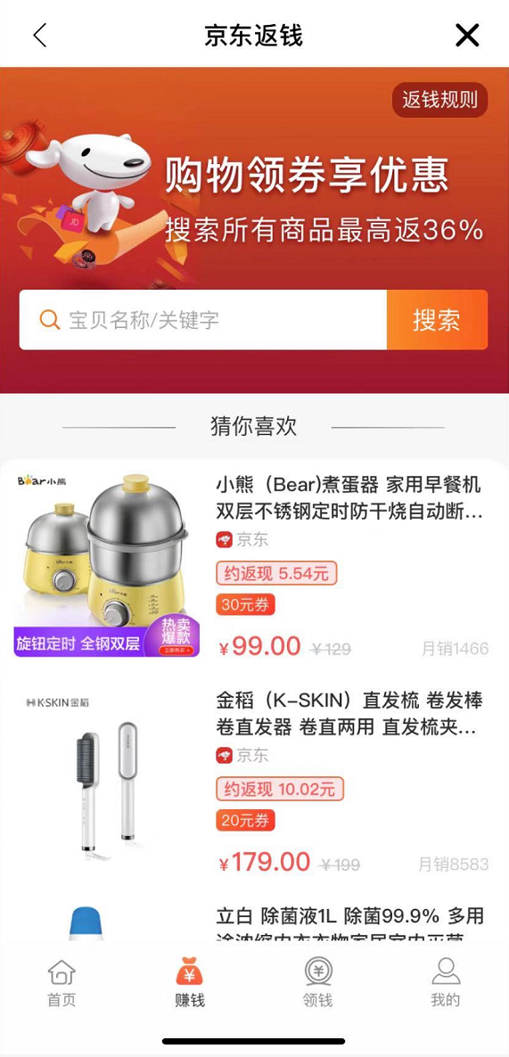 20万人每天活跃在“死”掉的ofo APP上：这已变成一个返利应用 - 知乎