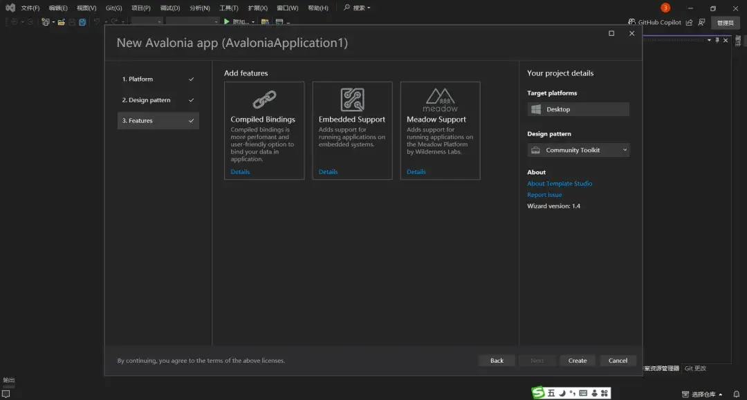 Visual Studio 2022安装Avalonia - 知乎