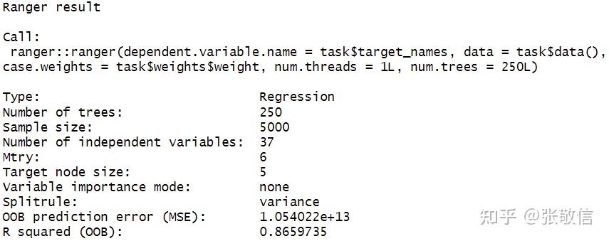 【R机器学习：mlr3verse技术手册】VII 模型解释【完】 - 知乎