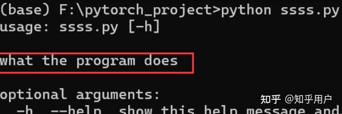 深度学习项目配置参数（一） argparse.ArgumentParser的使用教程 - 知乎