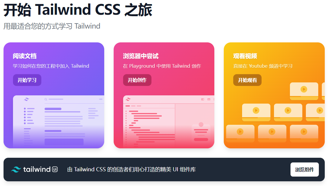 Tailwind 与常见的 CSS 预处理器，如 Sass，Less 和 Stylus 的指南-使用预处理器 - 知乎