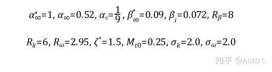 标准 BSL SST k-ω 模型 - 知乎