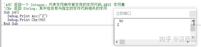 VBA学习笔记35-2:字符串查找替换与转换 - 知乎