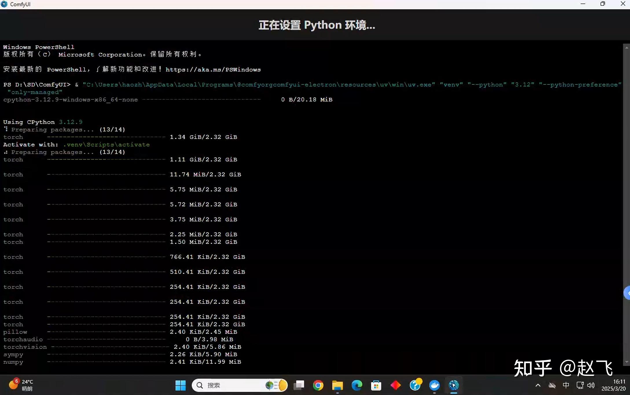 超详细ComfyUI桌面版安装教程（含安装包） - 知乎