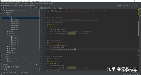 数据可视化分析 15 PyEchart & Flak 集成案例 - 知乎